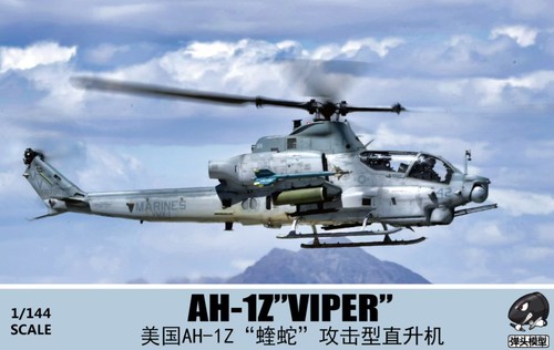 Warhead WSA144017 1/144 US AH-1Z “VIPER” Attack Fighter Assembly Model ...