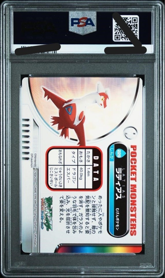 PSA 9 CARDDASS POKEMON ADVANCED GENERATION ZUKAN CARD #229 LATIAS HOLO 2005 | eBay