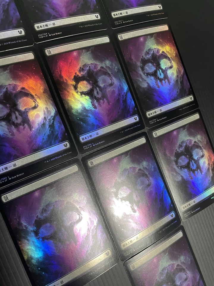 SET of 50 - Full Art Lands - Theros Beyond Death MTG Magic Basic Land ...