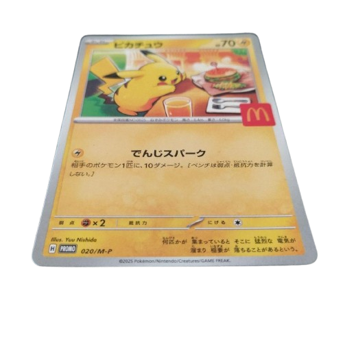 Coleccionable Pokémon TCG Japonés PIKACHU - 2025 McDonalds Happy Meal ...