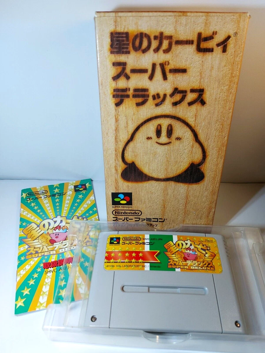 Kirby Super Star Box