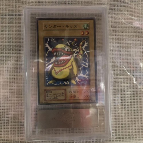 Thunder Kids Grade9 | eBay