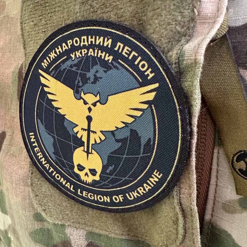Ukrainian Army Patch International Legion of Ukraine GUR MO Tactical ...
