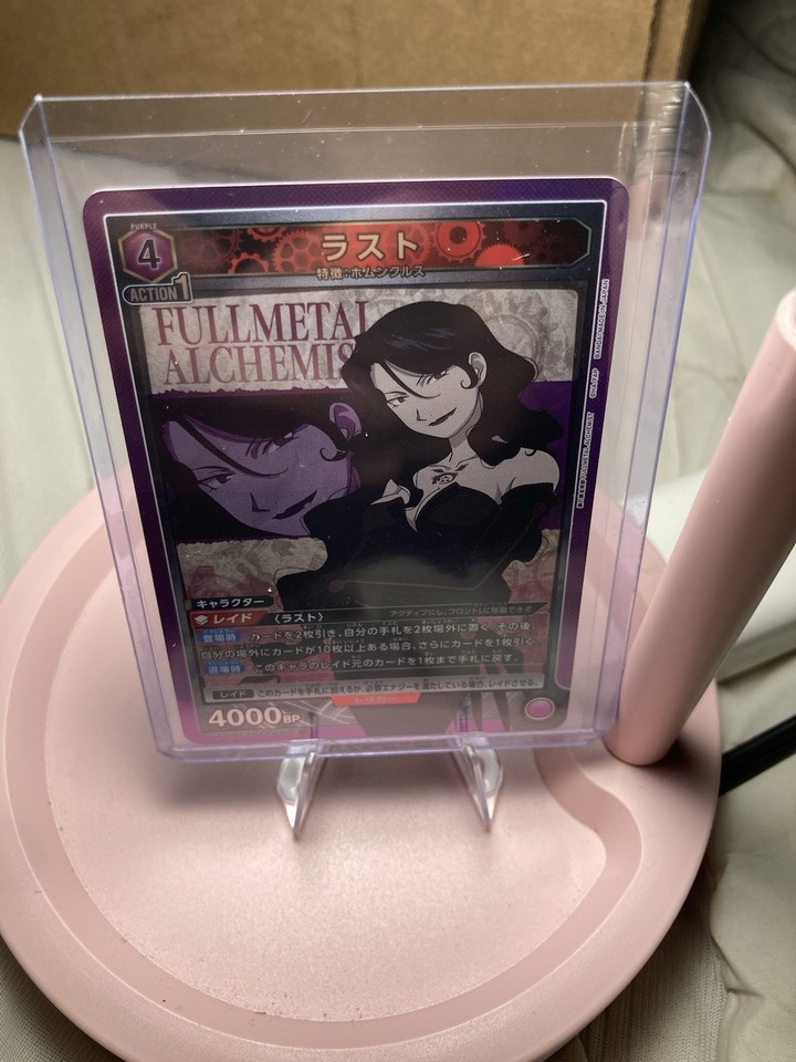 UNION ARENA UA37BT/FMA-1-090 Lust SR Fullmetal Alchemist (US SELLER) | eBay
