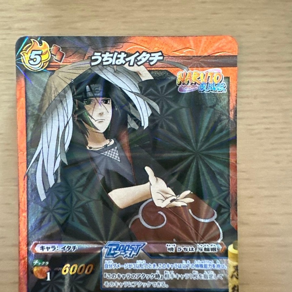 Itachi Uchiha Shisui Rare Card Set!! ️ Can be sold separately!! ️ | eBay UK