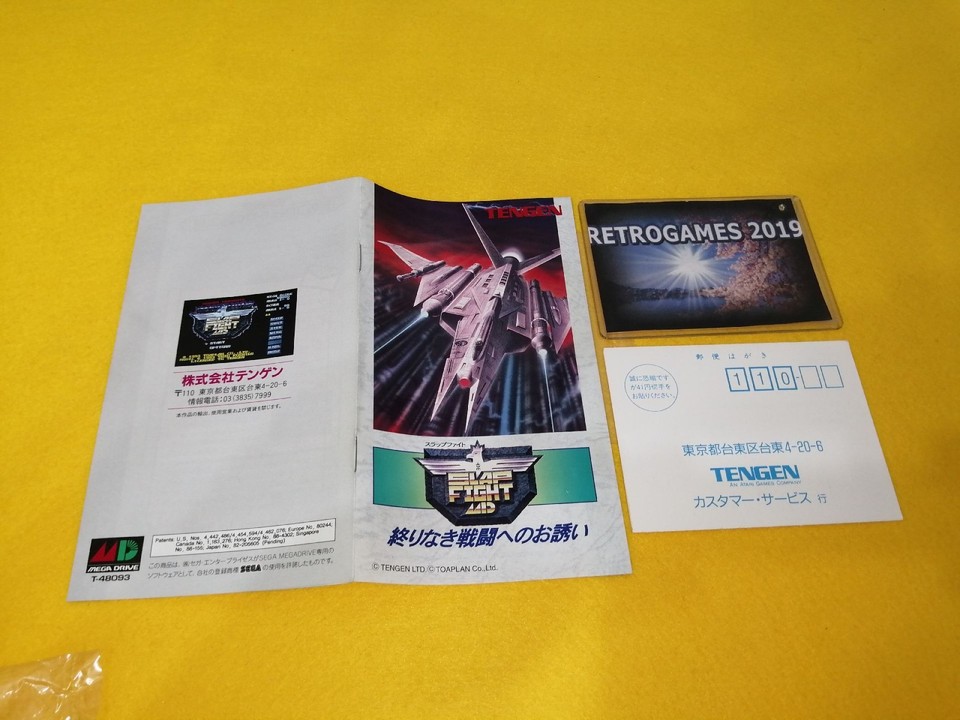 SLAP FIGHT Mega Drive / GENESIS MD SEGA MEGADRIVE REG CARD. | eBay