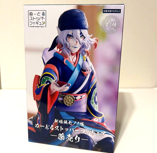 Mononoke the Movie Noodle Stopper Figure Medicine Seller Furyu from ...