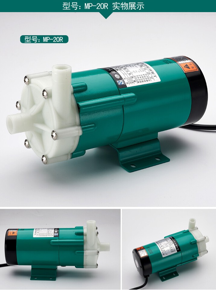 MP-20R 15W 220V/110V Magnetic Drive Pump Electric Chemical Pump 27L/MIN ...