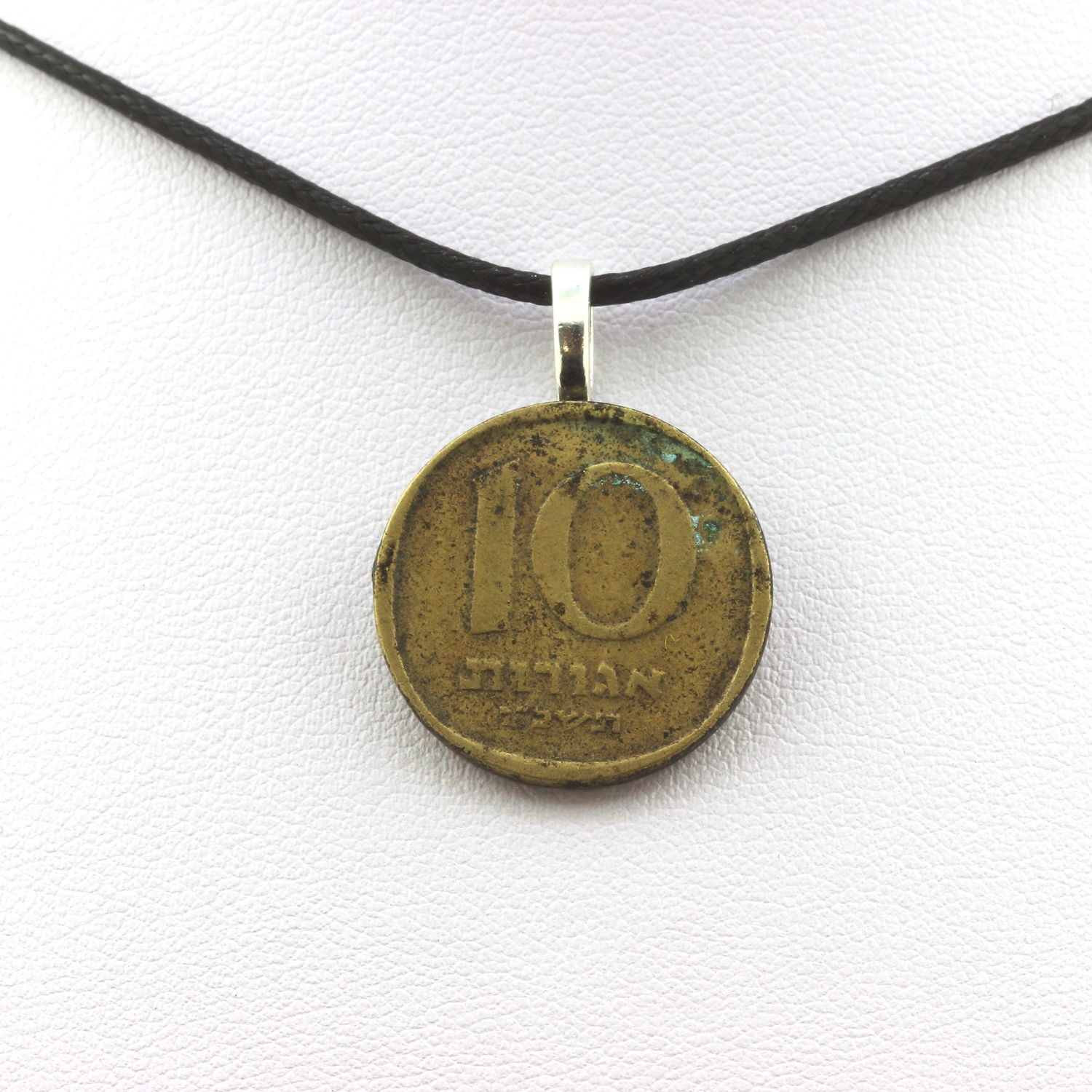 Stones And Minéraux. Necklace Coin Israel 10 Agorot. Cord - Black | eBay