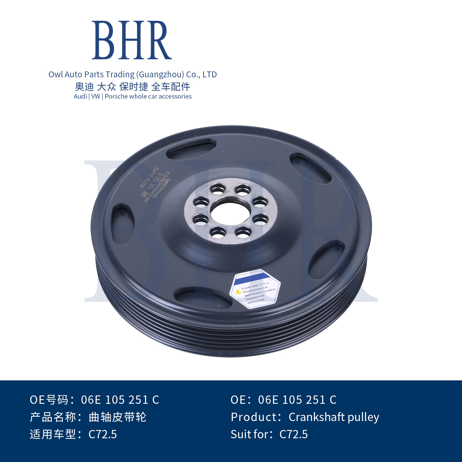 Harmonic Balancer Crankshaft Pulley For Audi A4 A6 Quattro A5 Q5 | eBay