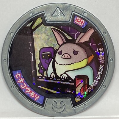 YoKai Watch Hidabat Medals Silver Holo Medal Japanese Yo-kai Hagure ...