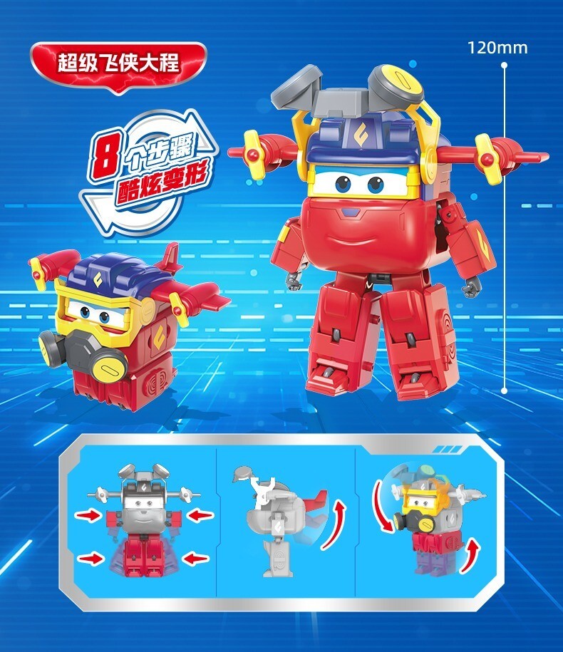 Auldey Super Wings Transforming Friends Robot Figure Marty Runi Curie ...