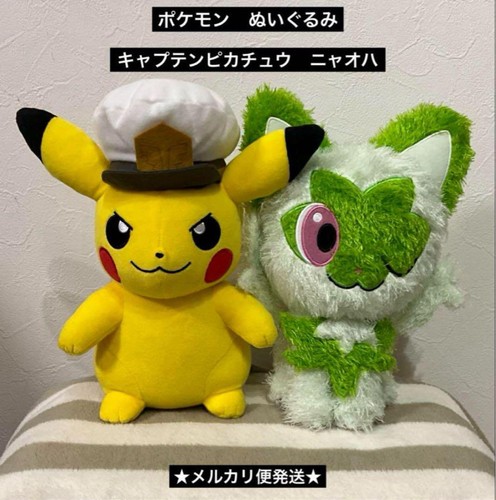 Pokemon Plush Captain Pikachu Nyaohha | eBay