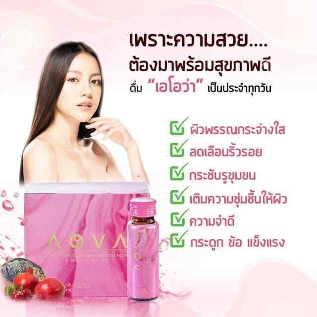 A-ova Collagen Drink Cold Extraction From Abalone Peptides Reduce ...