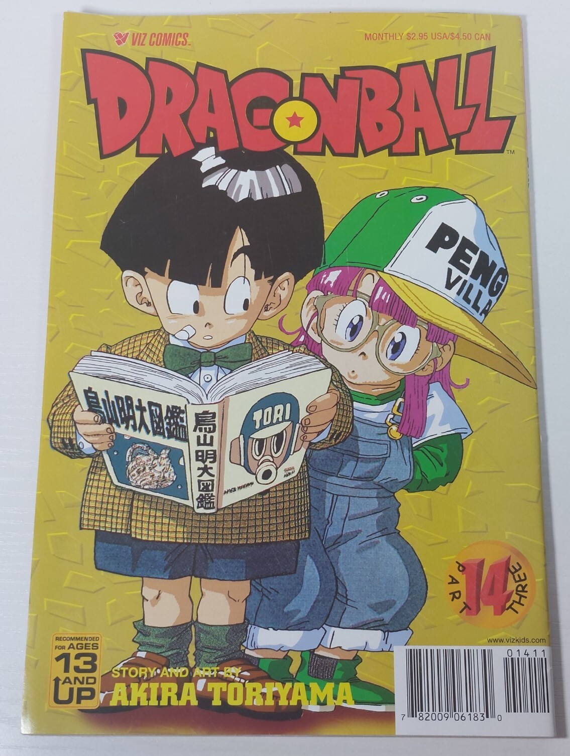 Dragon Ball Vol 3 (Part 3) #14 2001 Viz Comics | eBay