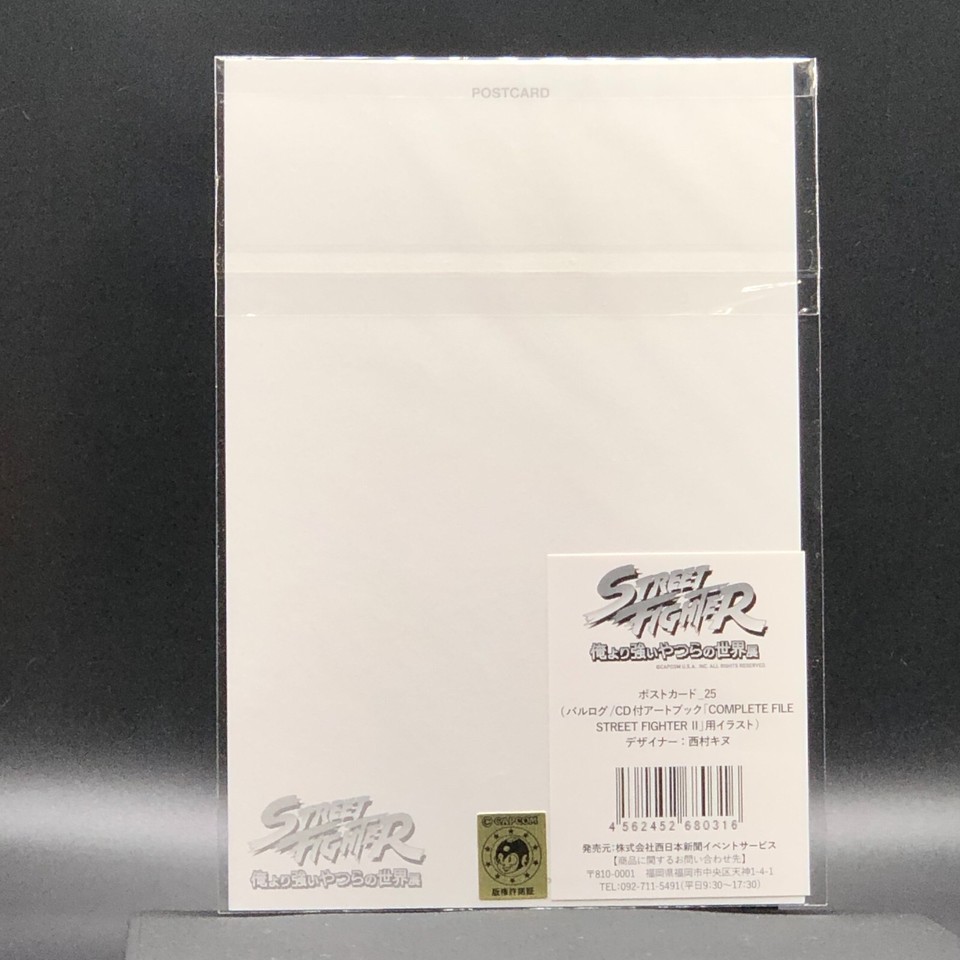 Balrog Street Fighter ⅡPost Card CCG Japanese CAPCOM #25 | eBay