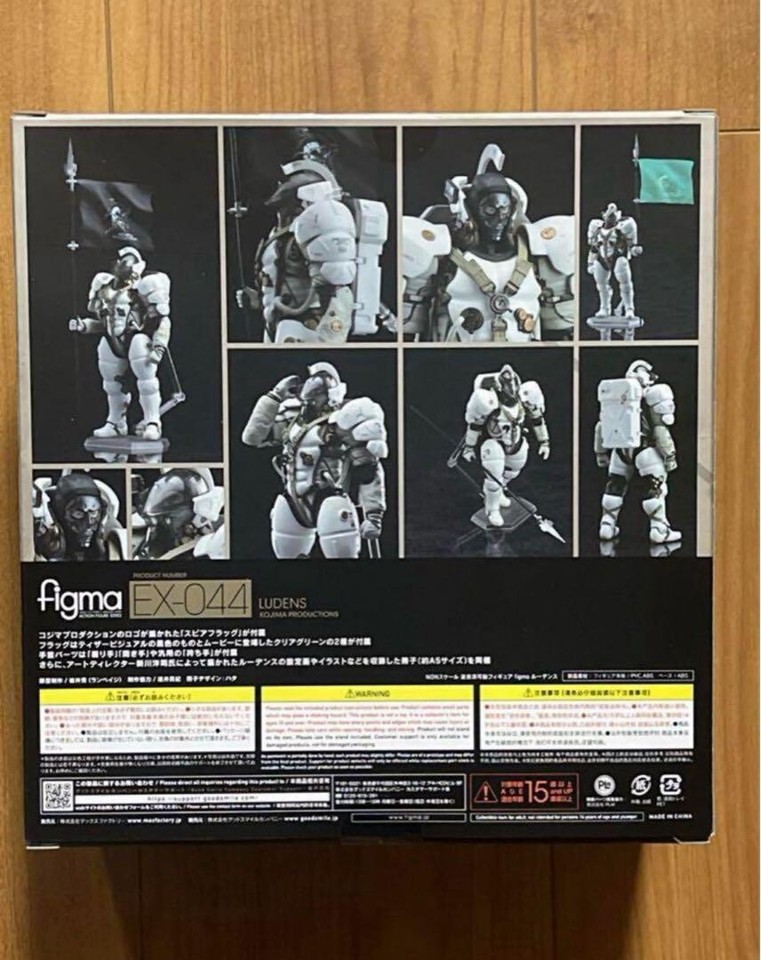 [New and unopened] figma Kojima Productions Ludens Good Smile Company ...