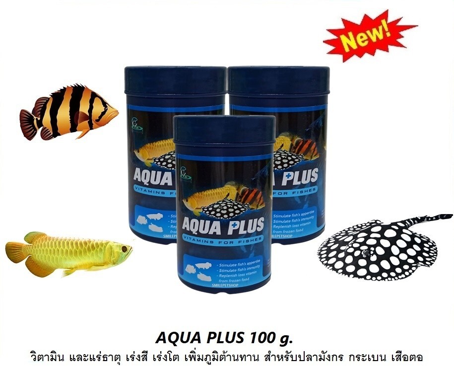 3X 100g CZ AQUA PLUS VITAMIN MINERALS APPETITE AROWANA SIAMESE TIGER ...