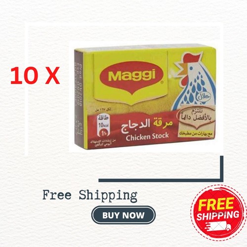 10 X Maggi Chicken Cube Halal Egypt 20 Gram, Free Shipping ماجي مرقة ...