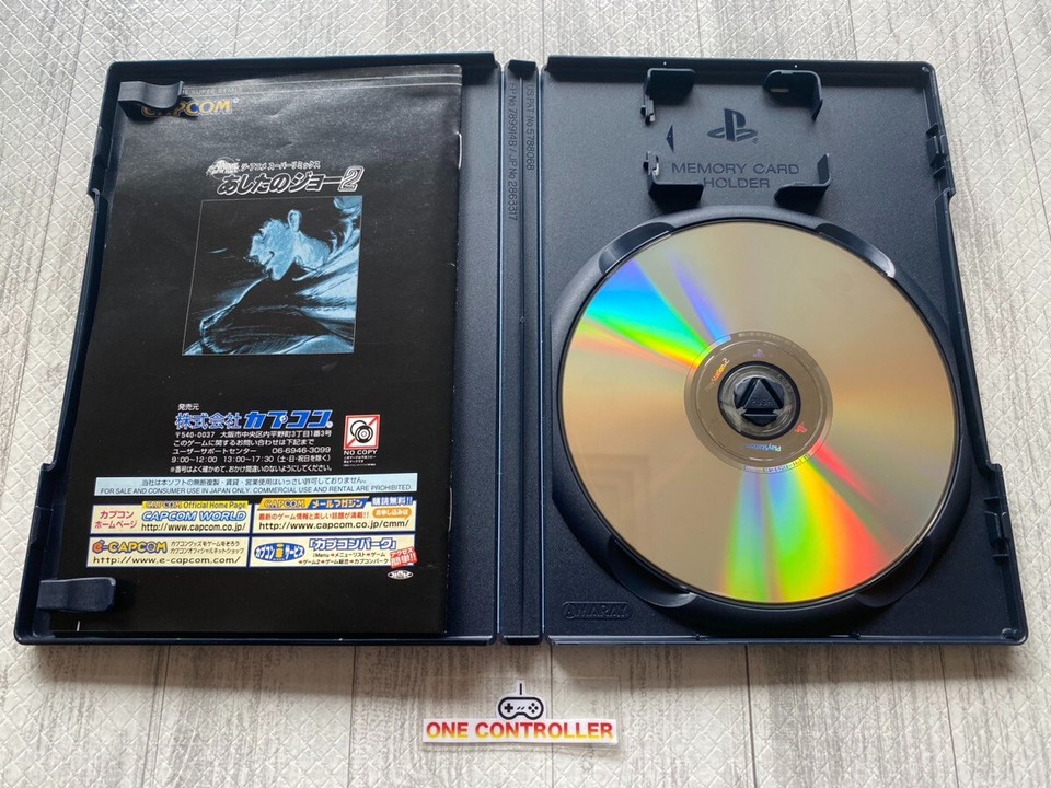 SONY PS2 Hajime no Ippo 1 2 & All Stars & Ashita no Joe 1 2 & Black Cat ...