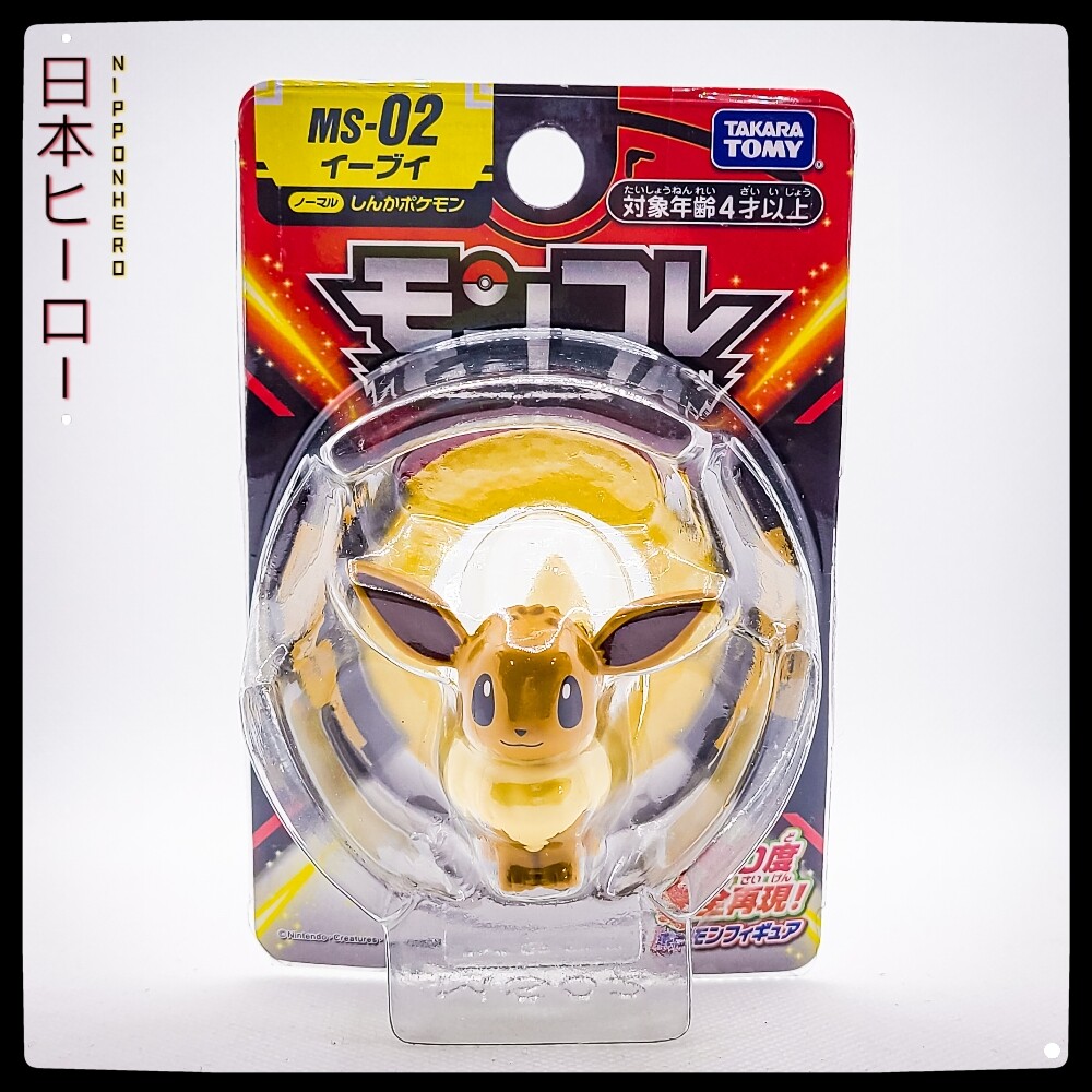 Takara Pokemon Moncolle - MS-02 Eevee | Philippines Eevee Action Action ...