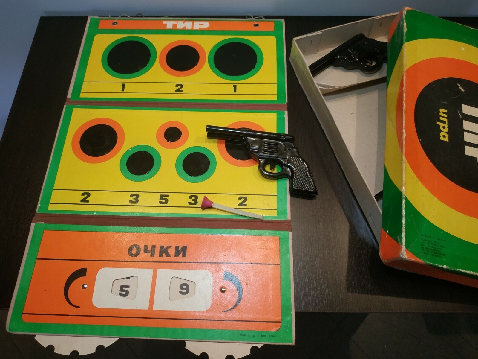 VINTAGE SOVIET USSR TARGET RANGE SHOOTING GALLERY TIR WITH ORIG.BOX ...