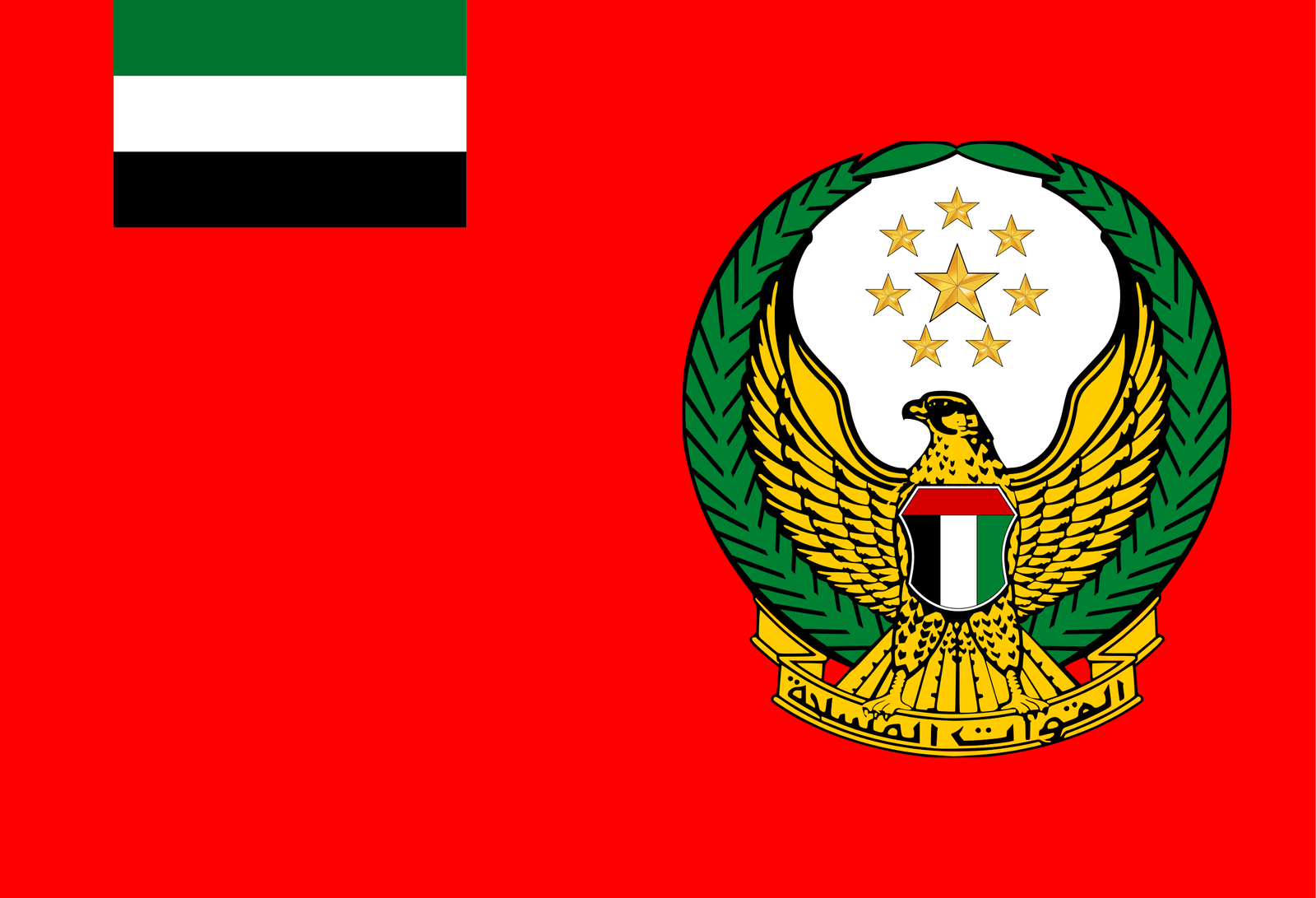 UAE Flag Trucial AI Qawasim Nejd Hasa President Armed Forces Army Air ...