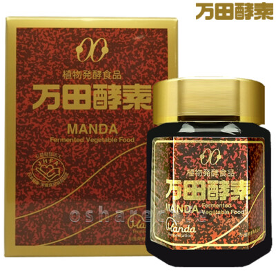 Manda Koso Enzyme 145g Fermented Vegetable Food Japan F/S | eBay