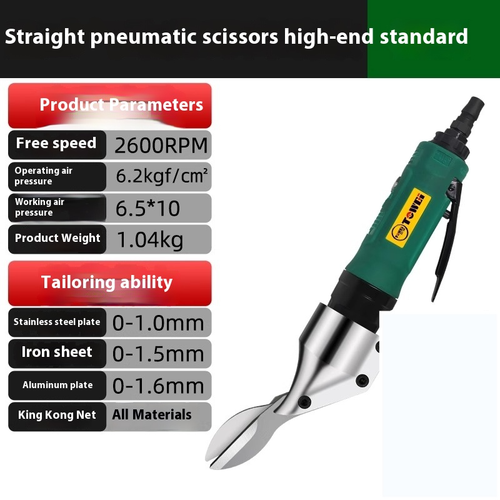 Robotic Pneumatic Scissors Shears Industrial Grade Pneumatic Electric ...