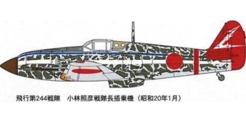 FineMolds FP26 IJA Ki-61-1 Hei 'Tony' 244th Air Regiment 1/72 Scale ...