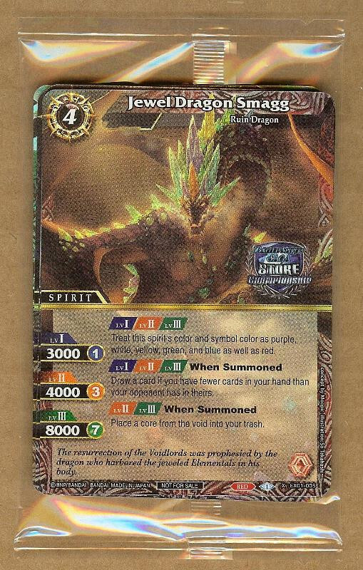 Battle Spirits Saga Store Championship Pack (5) Cards Jewel Dragom ...