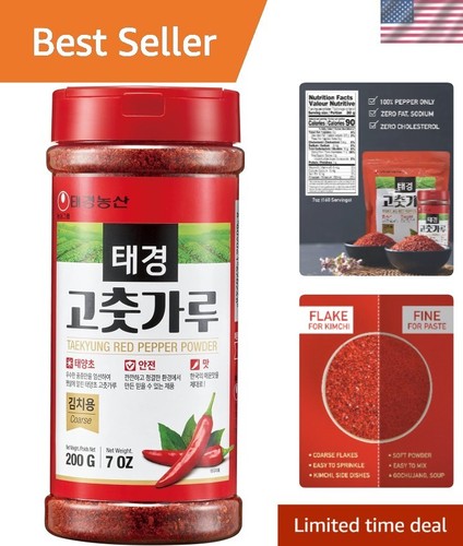 7oz Korean Gochugaru: Authentic Chili Powder for Kimchi & Asian Dishes ...