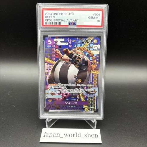 PSA 10 Queen ST04-005 C SP OP08 Special Alt Art One Piece Card Japanese ...