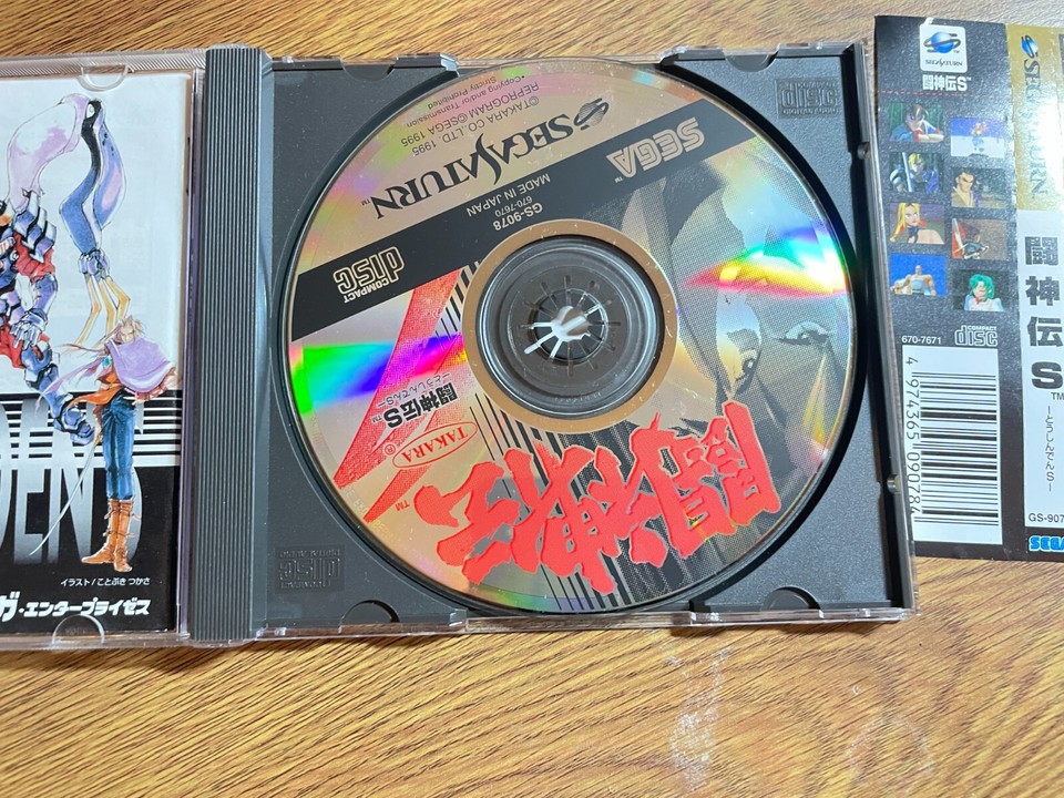 Sega Saturn japan spine Toshinden S (Toh Shin Den) | eBay