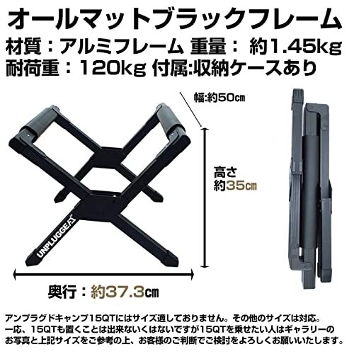 Cooler box stand black black load capacity 120 kg manufacturer warranty ...