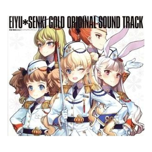 Hero*Senki GOLD Original Soundtrack (3CD) (Game Music) Used | eBay