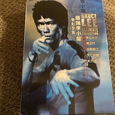 Bruce Lee Ultimate Collection (DVD, 5-Disc Set) 24543204763| eBay