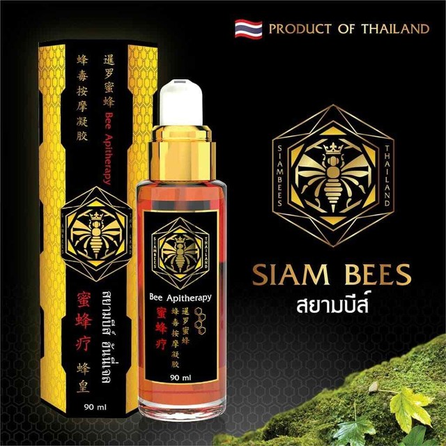 2x Treatment GEL Siam Bees Apitherapy Massage Bee Venom Relieve Pains ...