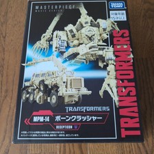 Transformers Masterpiece Bonecrusher (MPM-14)