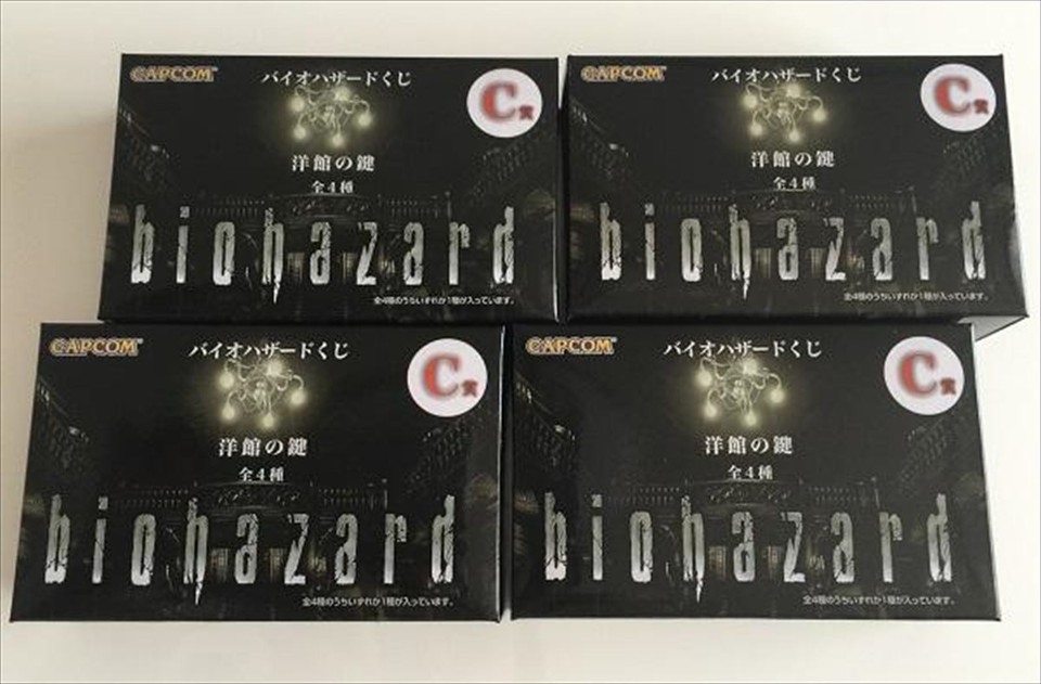 Biohazard Mansion Keys Complete Set Capcom Kuji JAPAN GAME RESIDENT ...