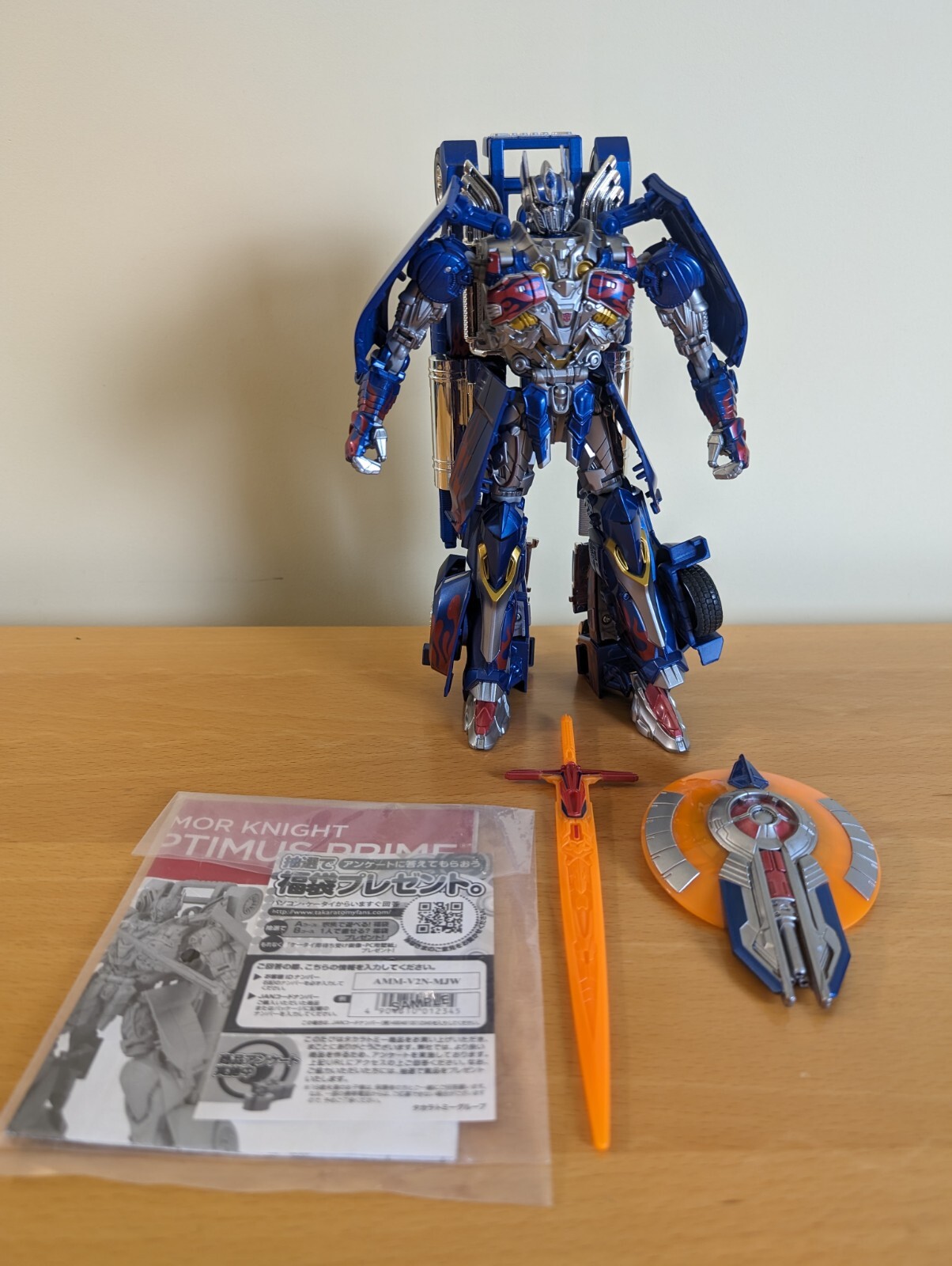 Transformers Movie Advanced Series AD31 Armor Knight Optimus Prime ...