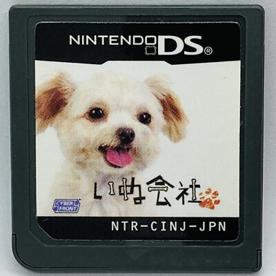 Nintendo DS Dog Company Japanese Games | eBay