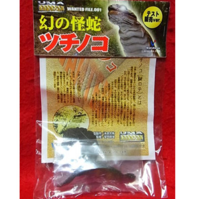 Toy Figure UMA Animal Tsuchinoko Mini Fugua Special Effects ...
