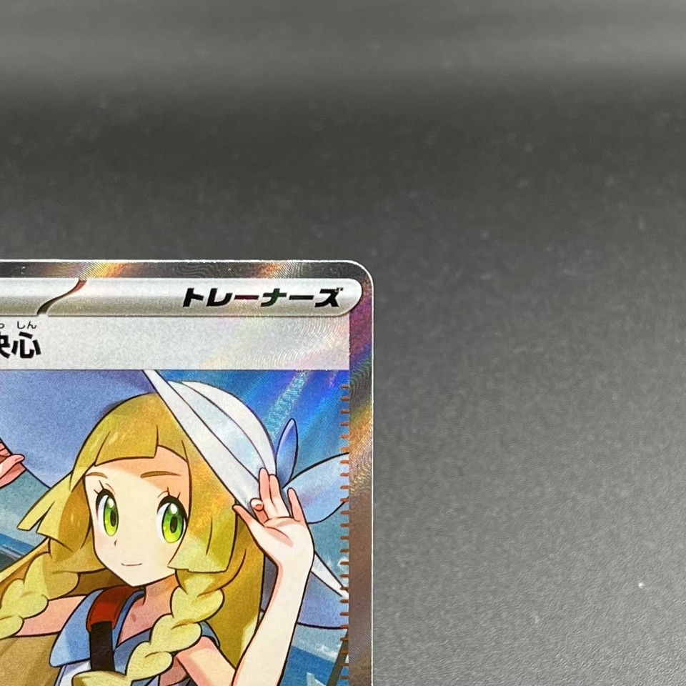 Lillie's Determination SR SAR Set 091/063 Mega Brave M1L Pokemon Card Japanese | eBay