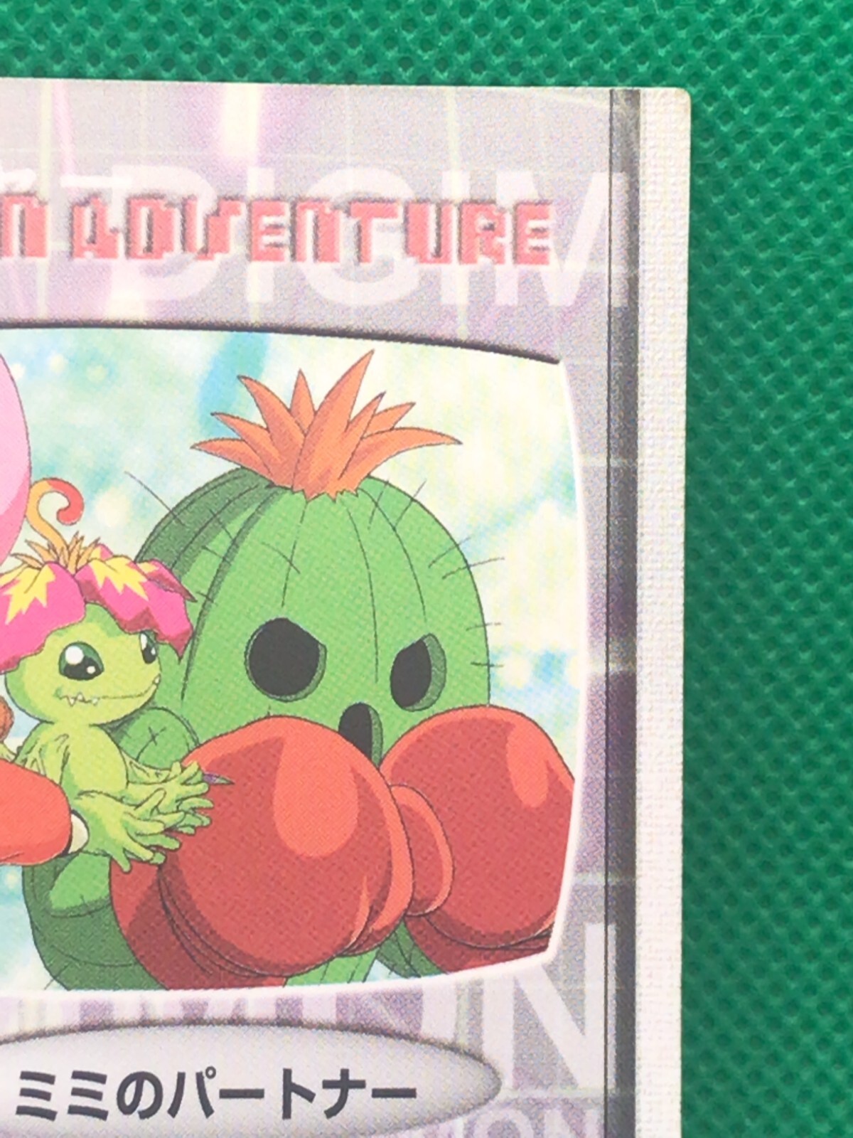 MIMI Digimon Adventure HOLO Card GameTC-NO P5 BANDAI 1999 Digital ...