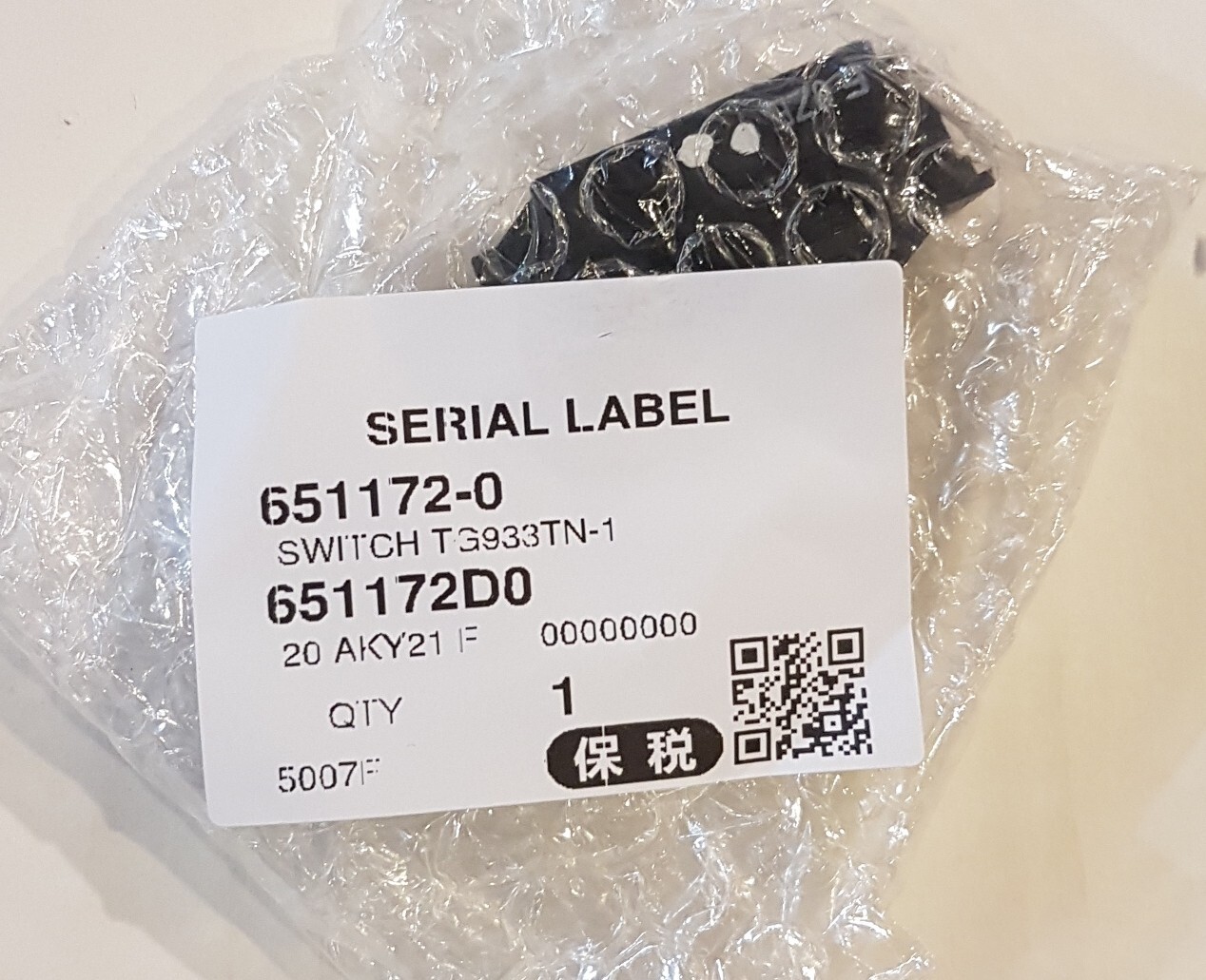 OEM Genuine Makita Switch 651172-0 5007NB 5008NB 5057KB 6511720 | eBay