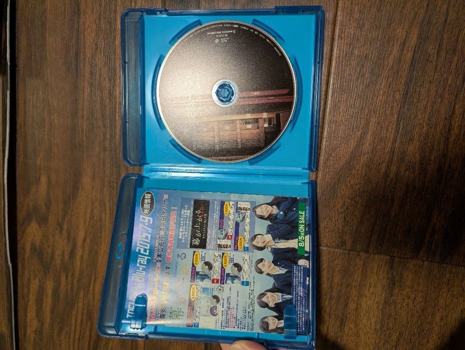 tende Bluray vendita di fine anno Japan P5 | eBay