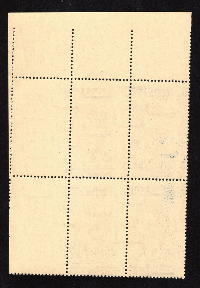 MOMEN: EGYPT SC #240 BLOCK 1939-46 MISPERF MINT OG NH LOTT #65720 | eBay