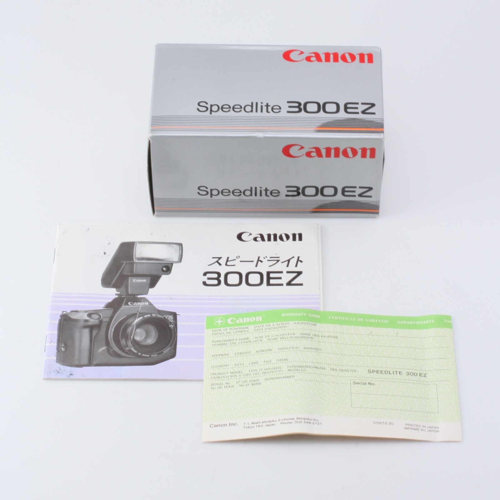 【Near Mint】Canon Speedlite 300EZ for EOS-1N EOS-5 Tested OK SPEEDLIGHT ...