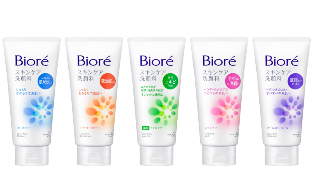 Biore Medicated Facial Wash Foam Cleanser -choose color- 130g FREE ...